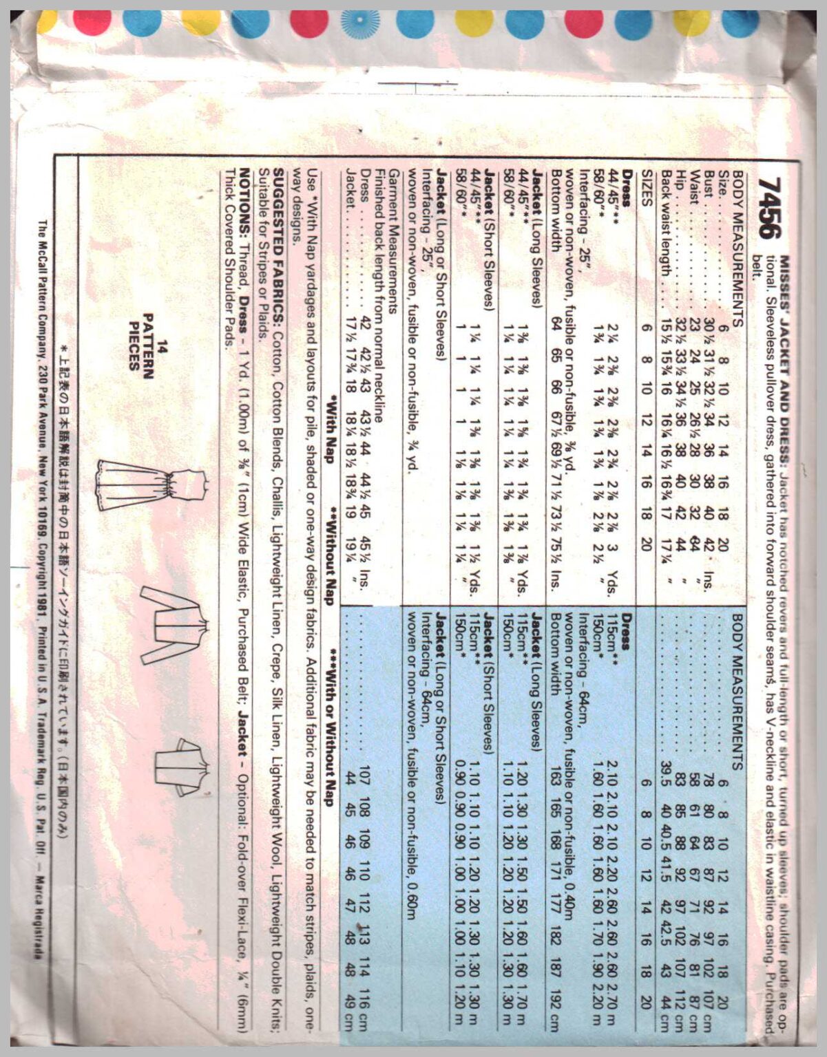 McCall's 7456 Dress, Jacket Size: C 10-12-14 Used Sewing Pattern